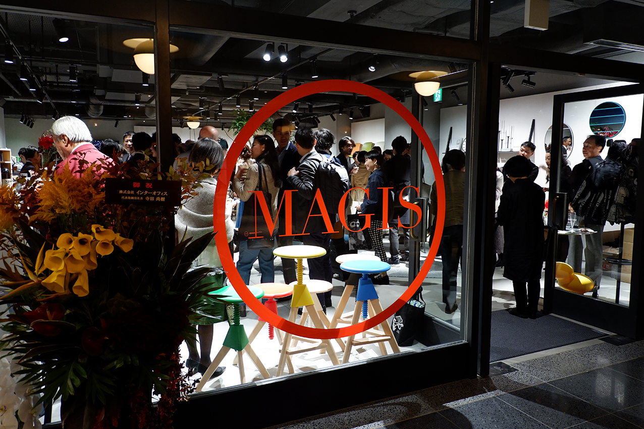 DSCF1439 - Magis S.p.A.